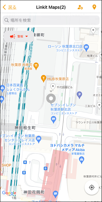 【Android,iOS】トーク内スポット機能活用方法 – Linkit サポートポータル