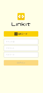 【初期設定手順】Linkit スマホ版ログイン方法【iOS,Android】 – Linkit サポートポータル