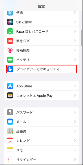 【iOS,LinkitMaps】現在地が正確に表示、送信されない – Linkit サポートポータル