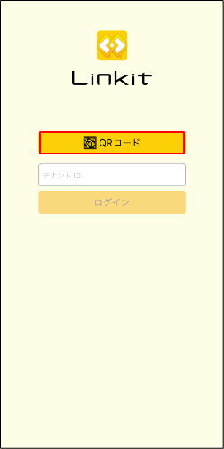 Linkitのログインに困ったら – Linkit サポートポータル