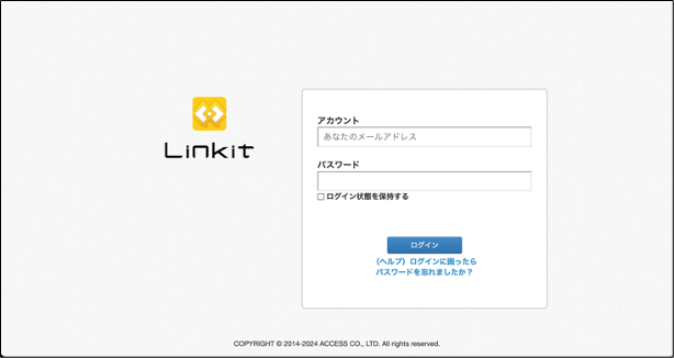 【WEBのみ】ログインパスワードを変更する – Linkit サポートポータル