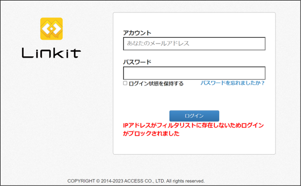 Linkitのログインに困ったら – Linkit サポートポータル