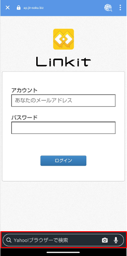 Linkitのログインに困ったら – Linkit サポートポータル